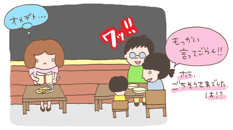 耳をそばだてる